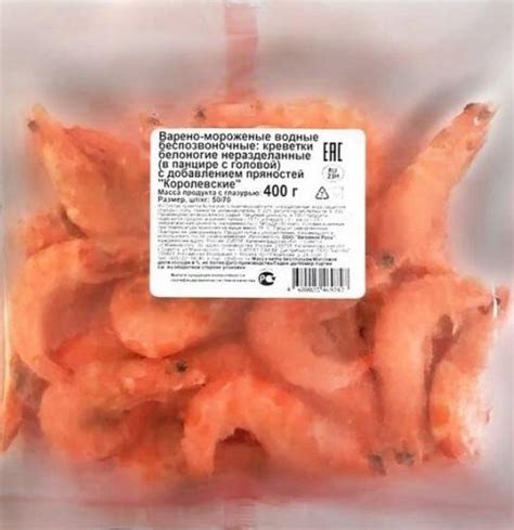 Рыба, морепродукты замороженные - купить в интернет магазине zakaz.s ...