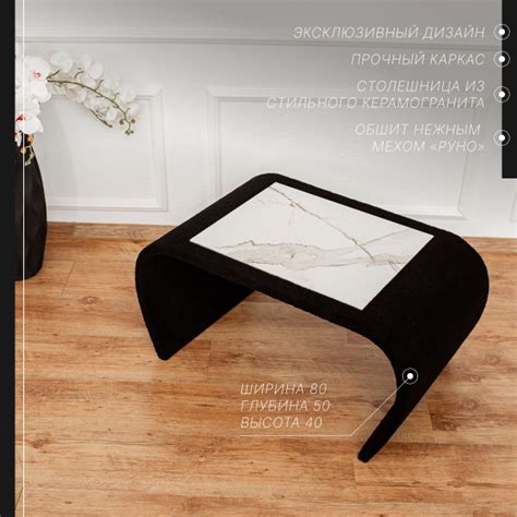 Журнальный стол Etta Design sigma black 80 x 50 x 40 см - купить по ...