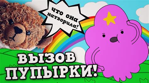 САМЫЙ ПУПЫРЧАТЫЙ ДУХ ВЫЗОВ ПУПЫРКИ - YouTube