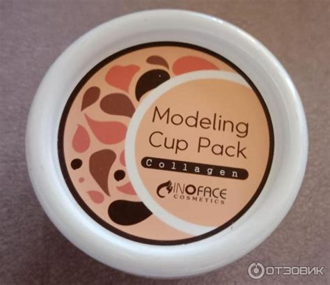 Отзыв о Альгинатная маска с коллагеном Inoface cosmetics Collagen ...