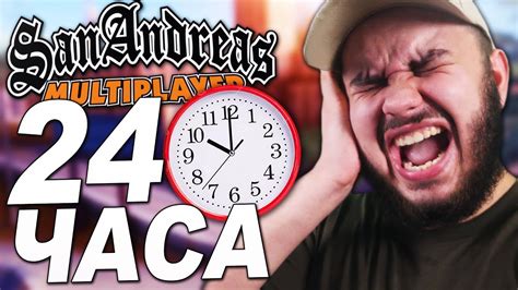 ЧТО БУДЕТ ЕСЛИ СТРИМИТЬ 24 ЧАСА ЧЕЛЛЕНДЖ? - YouTube