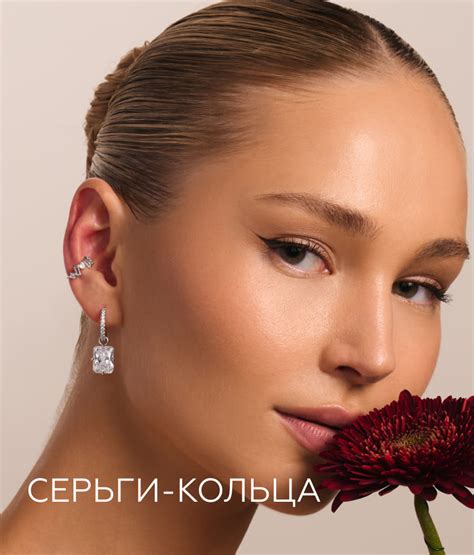 Украшения - интернет-магазин Miestilo.ru: официальный партнер Сваровски ...