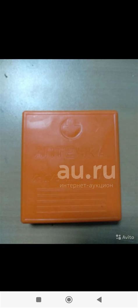 Аптечка аи-2 — купить в Красноярске. Другое (военная атрибутика) на ...