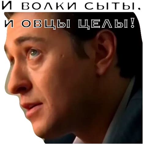 Sticker Maker - Бригада №8