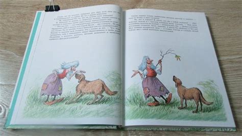 Книга: Дин-дили-дондурей - Билл Пит. Купить книгу, читать рецензии ...