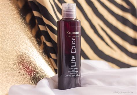 Цвет с сюрпризом. Kapous Life Color Coloring Shampoo оттеночный шампунь ...