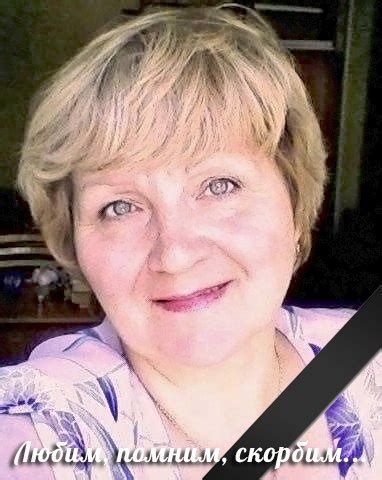 Умерла Нинель Лоу: estel_74 — LiveJournal
