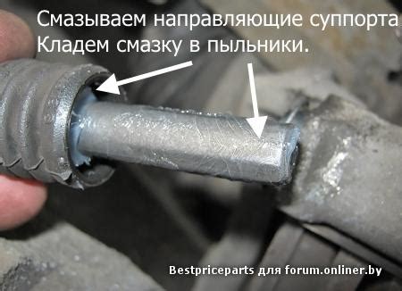 Чем смазать направляющие суппорта: Всё, что нужно знать об обслуживании ...