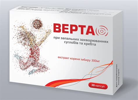 Верта капс №60 | Интернет-Аптека |E-apteka