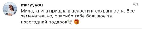 Женское достоинство. Сила притяжения мужчин