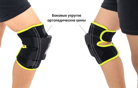 Ортез колена с регулируемой стабилизацией коленной чашечки Reh4Mat Fix ...