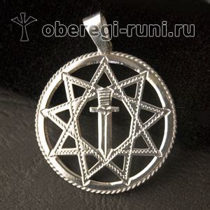 Славянские обереги из серебра - ФОРУМ