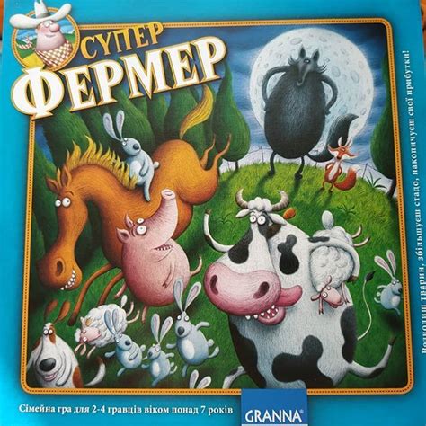 Гра 'Супер Фермер' прикольний спосіб провести годинку-другу увечері # ...
