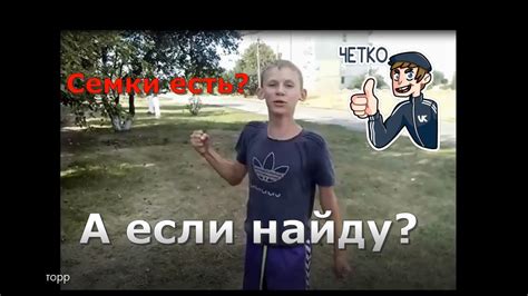 Посмотри это. - YouTube