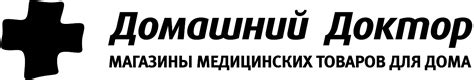 Аппараты Солнышко для лечения горла и носа - Купить ультрафиолетовый ...