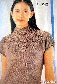 Такие очаровательные "Медвежьи лапки" - Страна Мам | Lace knitting ...