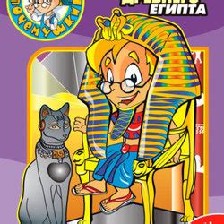 Иллюстрация Для детской футболки в стиле 2d | Illustrators.ru
