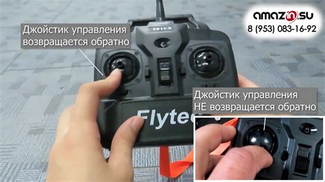 Как починить стик на джойстике прикормочного кораблика Flytec 2011 ...