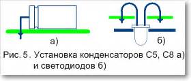 Прибор для проверки электролитических конденсаторов - Измерения ...