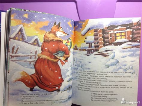Книга: Большая новогодняя книга - М. Булатова. Купить книгу, читать ...