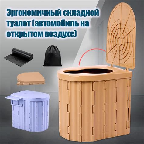 Портативный складной унитаз, со съемным держателем для бумаги, нагрузка ...