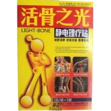 Китайские лечебные пластыри