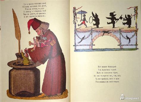 Книга: Степка - растрепка - Генрих Гофман. Купить книгу, читать ...