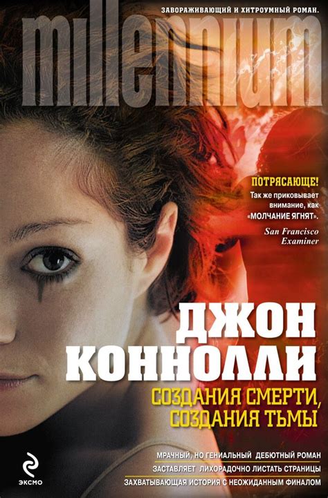 Мистериум. Начало: Как "Абибас: из мира книг названием фильма стал | Пикабу