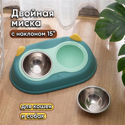 Кормушки, миски, поилки Maxi's House - купить кормушки, миски, поилки ...