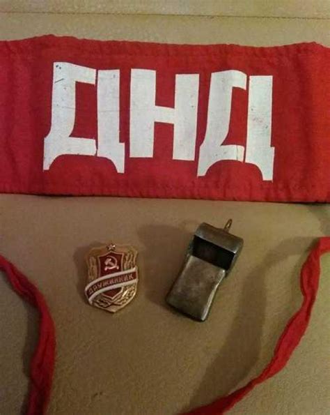 Атрибутика дружинника СССР | Festima.Ru - Мониторинг объявлений