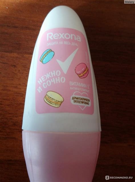 Антиперспирант шариковый Rexona Нежно и сочно - «А это точно ...
