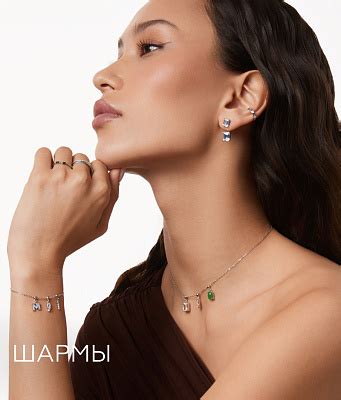 Украшения - интернет-магазин MIESTILO