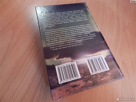 Черный город. Фернандо Гамбоа - «В поисках пропавшей экспедиции» | отзывы