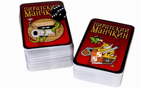 Манчкин Пиратский – Настольные игры – магазин 22Games.net