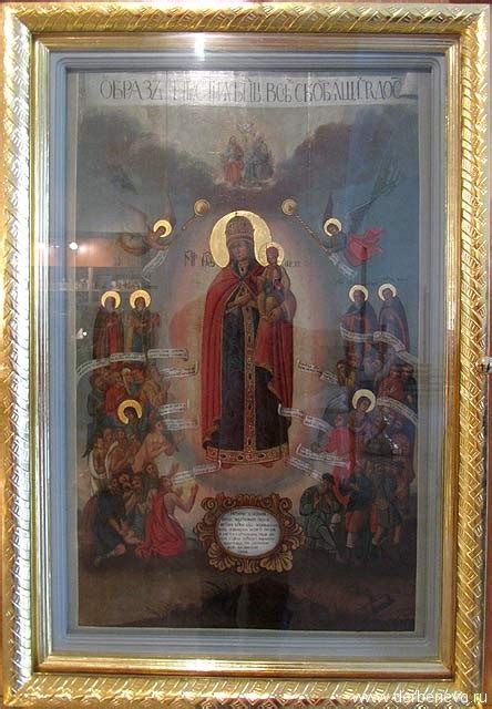 Иконы Св. Николая Чудотворца | Храм Св. Николая Чудотворца в Дербенях