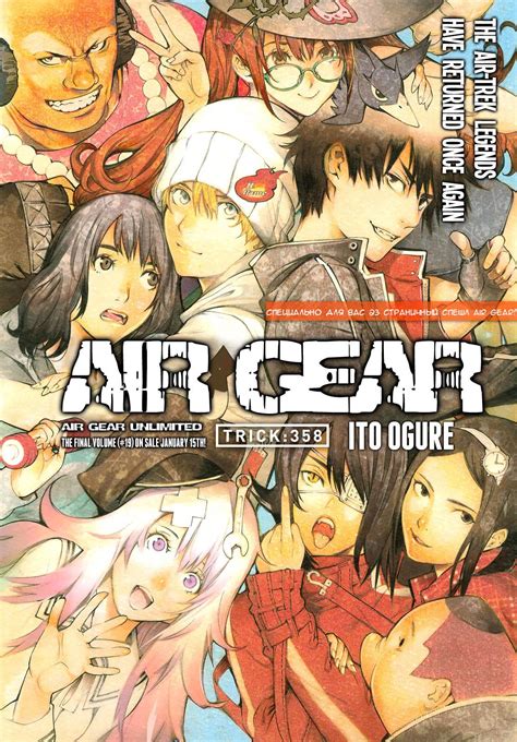 Чтение манги Эйр Гир 37 - 358 - самые свежие переводы. Read manga ...