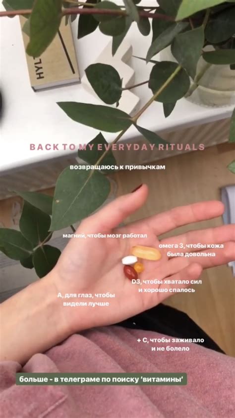 Пин от пользователя Kseniia photographer на доске Полезное | Витамины ...