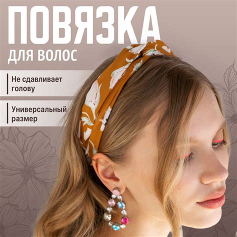 JewelryMeverly, Повязка на голову женская, Солоха летняя для девочки ...