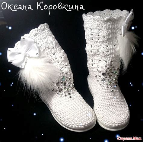 Сапожки для Снегурочки) - Вязание - Страна Мам