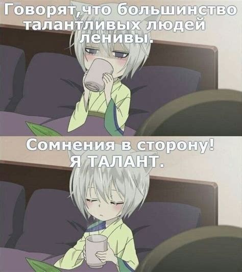 Очень приятно, бог | Anime karikatür, Komik, Yaratıcı