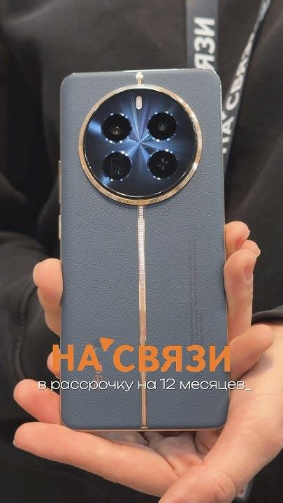 Смартфоны Realme в рассрочку до 12 месяцев без переплат🔥Приобретайте в ...