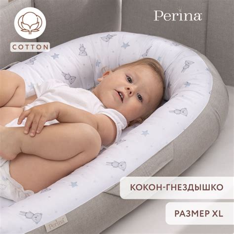 Perina Матрас-кокон материал наполнителяКокосовое волокно, Холлкон ...