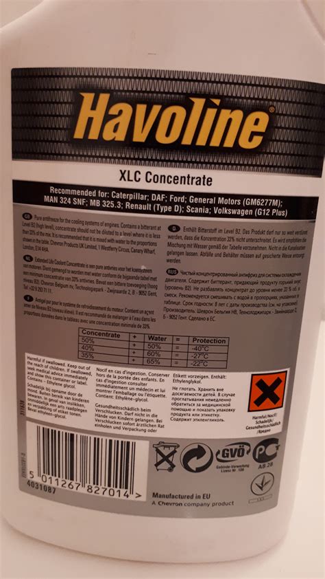 Антифриз havoline xlc - avtotachki