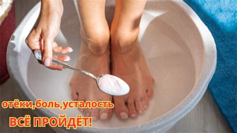 ЭТОТ РАСТВОР ВЫТЯГИВАЕТ ВСЮ БОЛЬ в НОГАХ! Что делать, если болят ноги ...