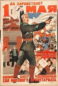 Первомай в плакатах. | История в фото | Фотострана | Пост №2151934813