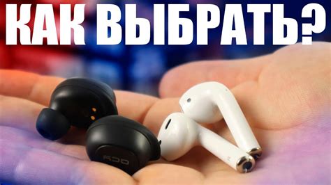 Как выбрать блютуз наушники для спорта и повседневной жизни. Вакуумные ...