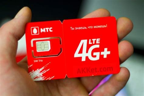 Сотовый оператор «МТС» начал бесплатно и без паспорта раздавать SIM ...