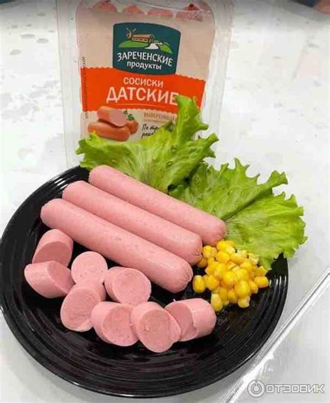 Отзыв о Сосиски Зареченские продукты "Датские" | Съедаются быстро