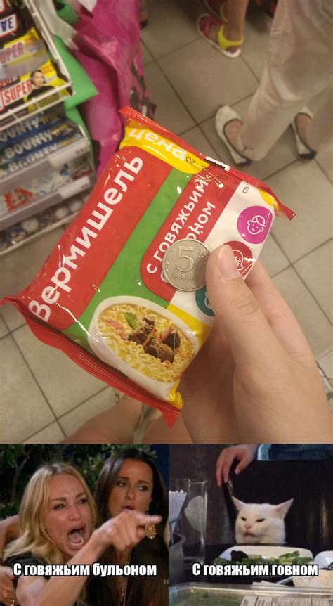 Вермишель с... | Пикабу