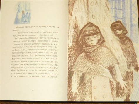 Книга: Мальчики - Антон Чехов. Купить книгу, читать рецензии | Лабиринт